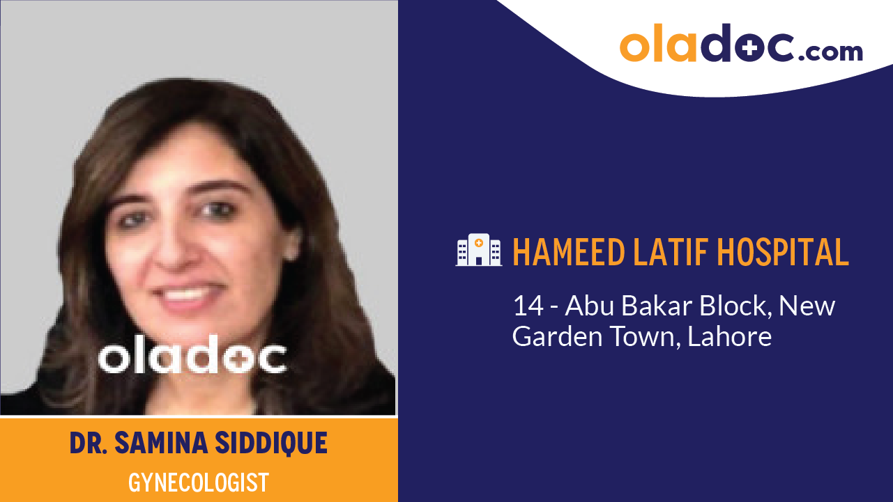 Dr. Samina Siddique - Gynecologist at Hameed Latif Hospital | oladoc.com