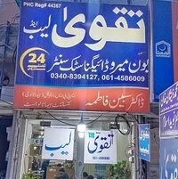 Taqwa Lab and Bone Marrow Diagnostic Center, Multan | Doctors List, Fee, Contact Number | oladoc.com